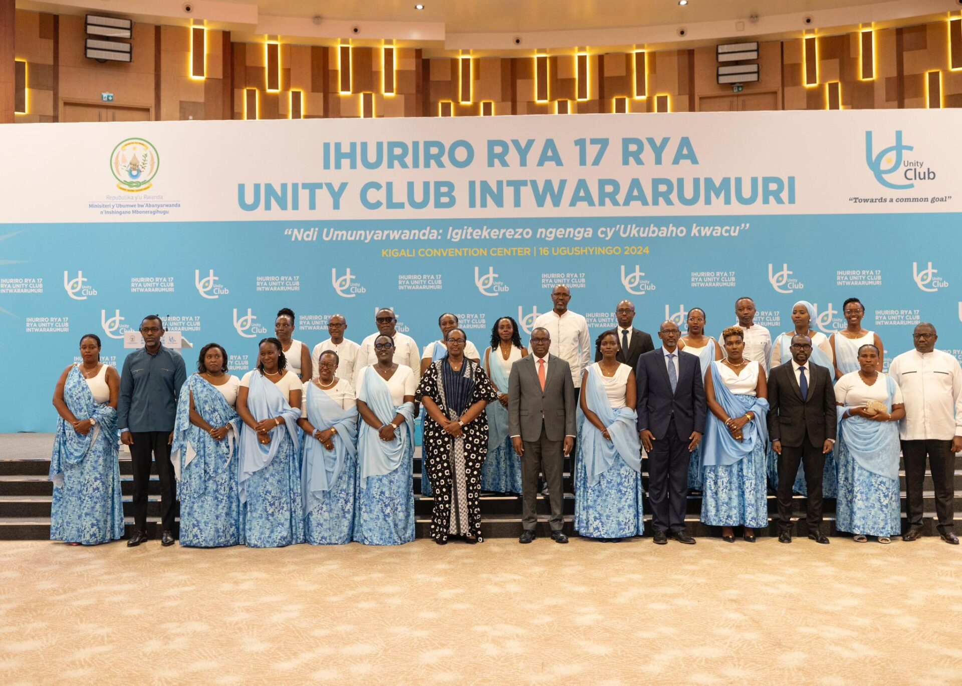"We Are Not Where We Want To Be Yet In Building Unity"- First Lady ...
