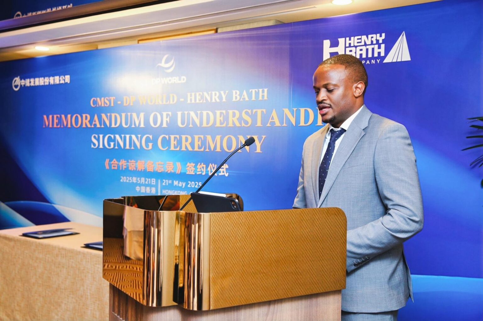 Why Dar es Salaam’s Port Revival Matters for Rwanda’s Trade Future - KT ...